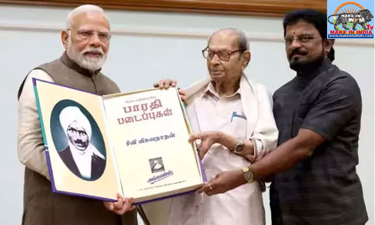 PM Modi releases compendium of complete works of great Tamil poet ...