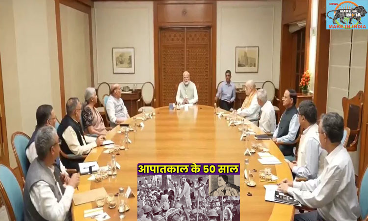 Major decisions taken in the meeting of the Union Cabinet chaired by PM ...